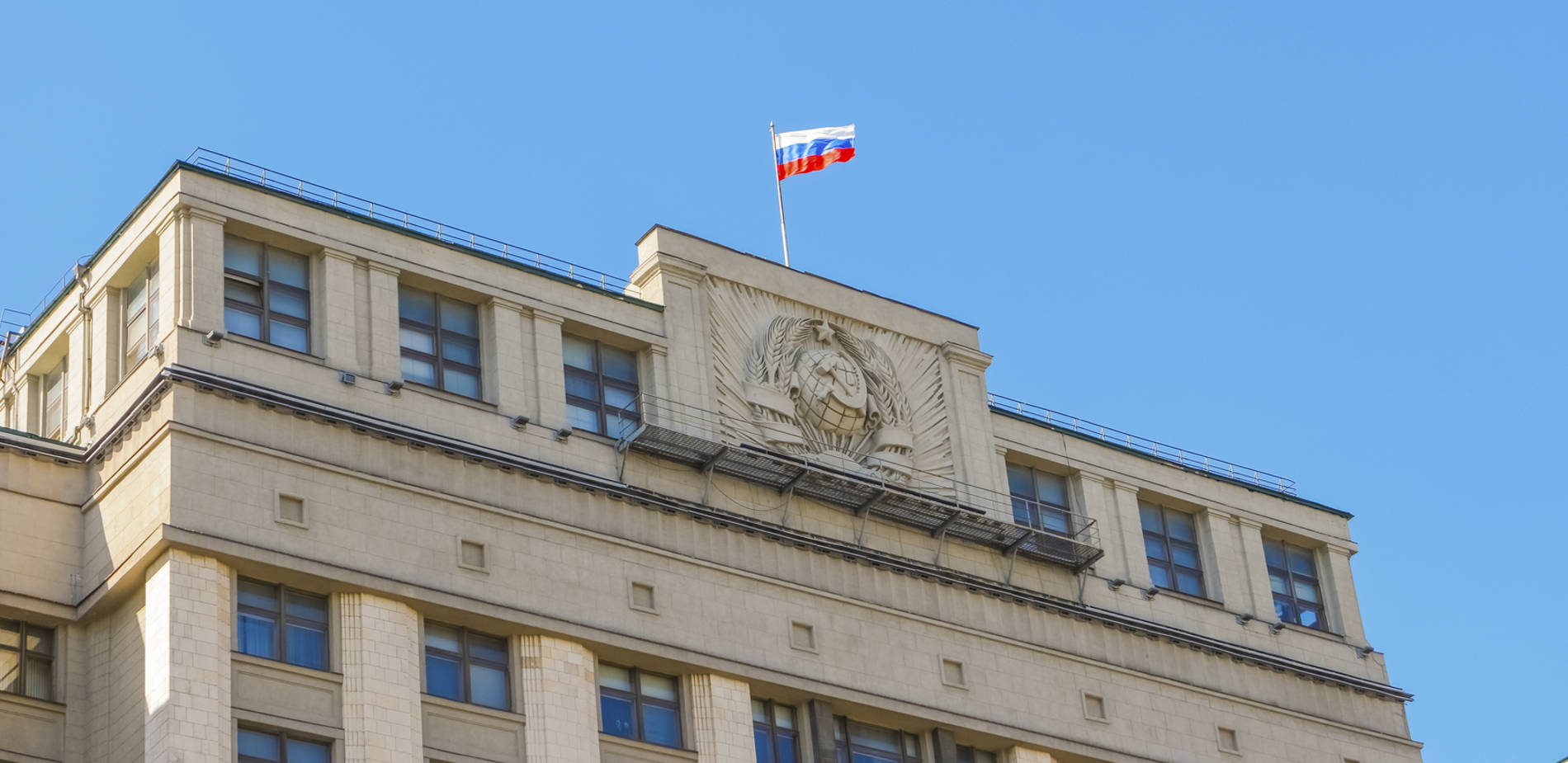 Russian Minister Of Economic Development Is Arrested